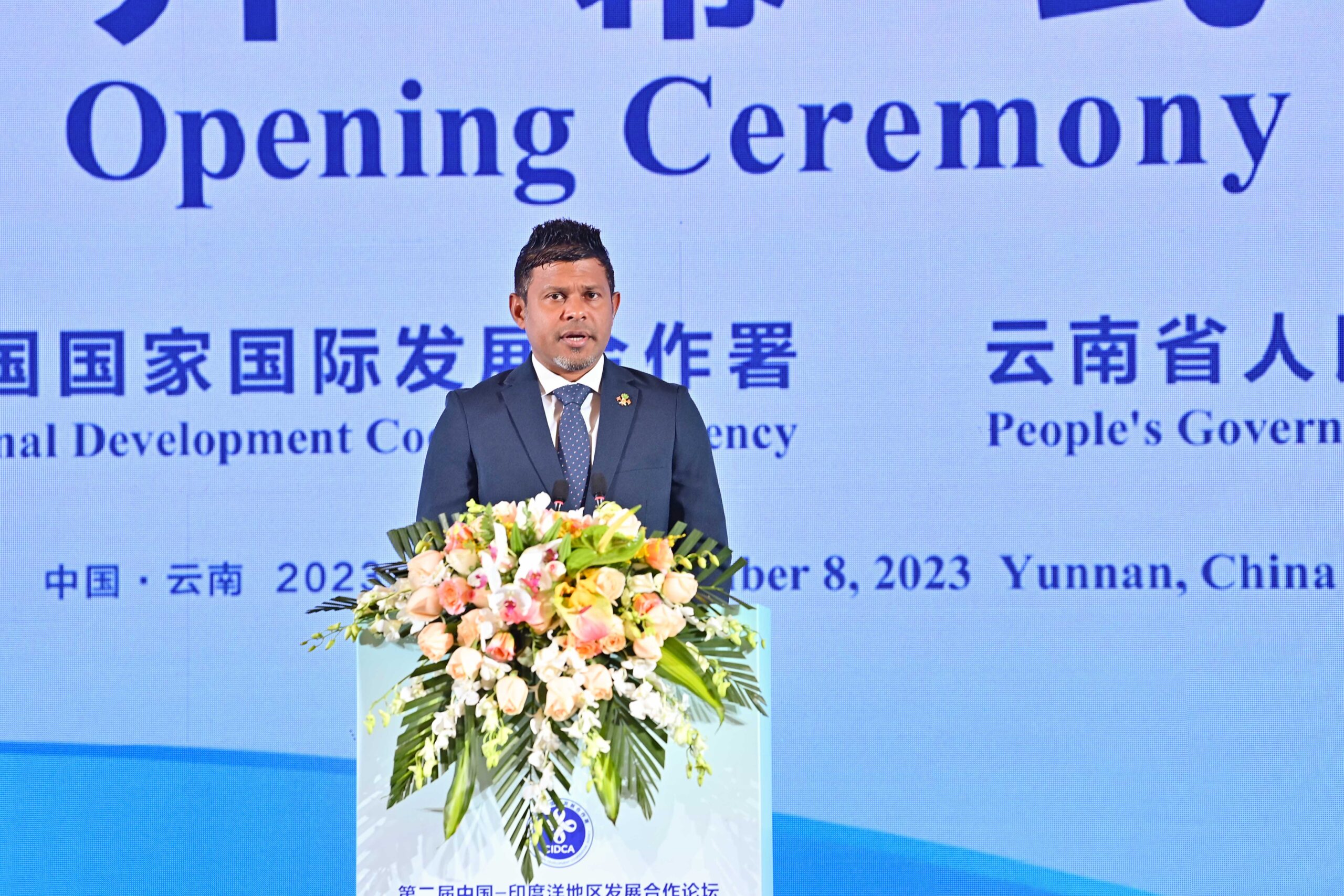 Remarks by H.E. Hussain Mohamed Latheef, Vice President of the Republic ...
